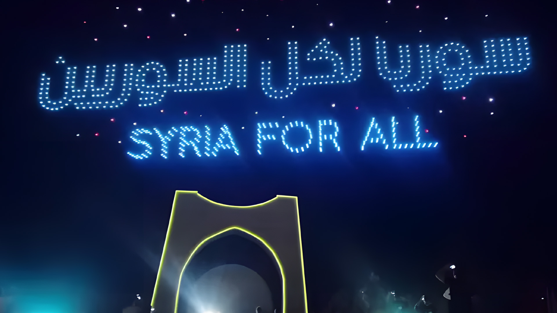 5 Schlüsselaspekte der neuen visuellen Identität Syriens: Erbe trifft ...